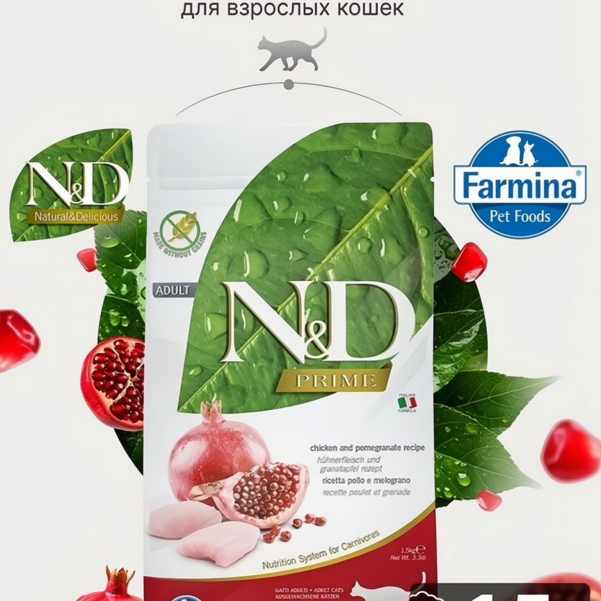 Корм для кошек Farmina ND Adult курицагранат 1,5кг