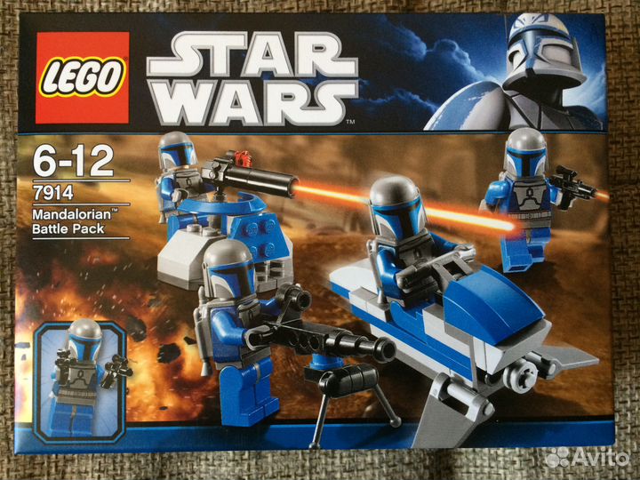 Lego 7914 store