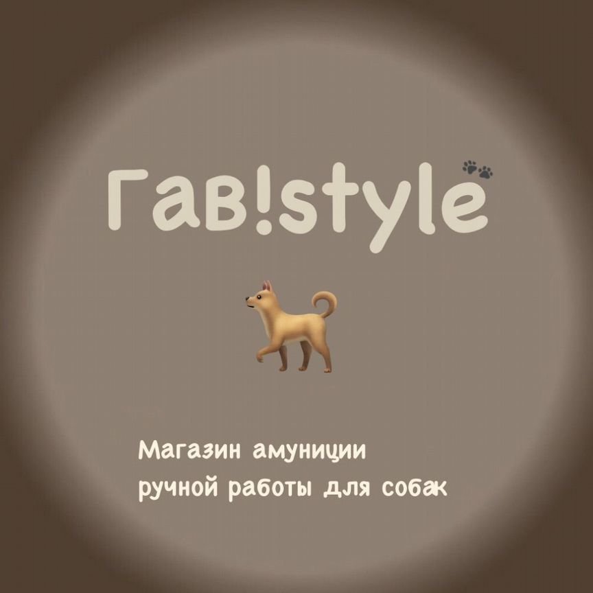 Ошейник для собак ручной работы