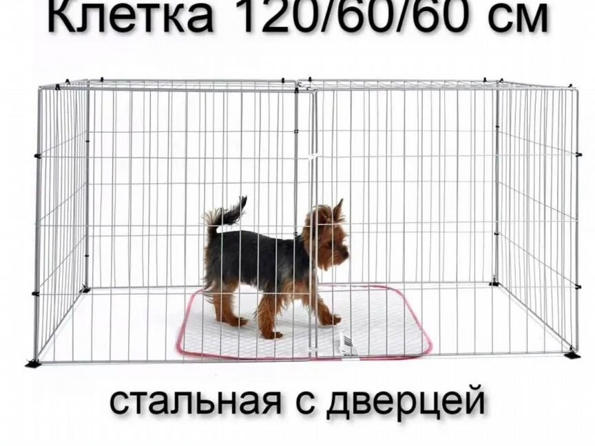 Клетка вольер для собак
