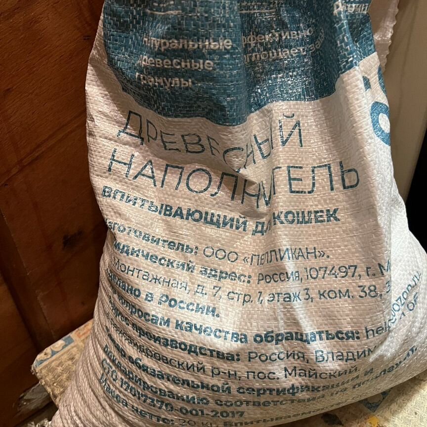 Древесный наполнитель для кошек