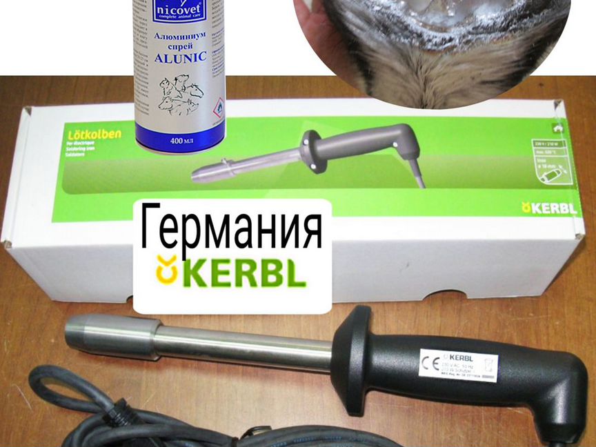 Термокаутер обезроживатель роговыжигатель Kerbl