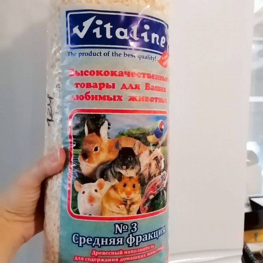 Опилки для животных