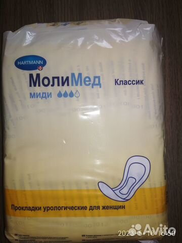 Урологические прокладки женские молимед купить в Москве | Личные вещи ...