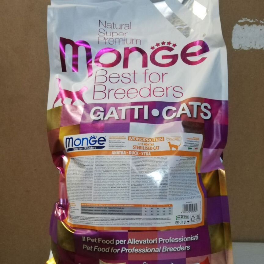 Корм для кошек Монж/Monge Monoprotein с уткой 10 к