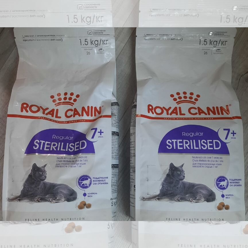 Royal canin sterilised 7. 3кг.774гр