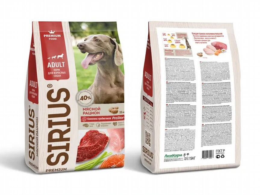 Корм для собак sirius мясо