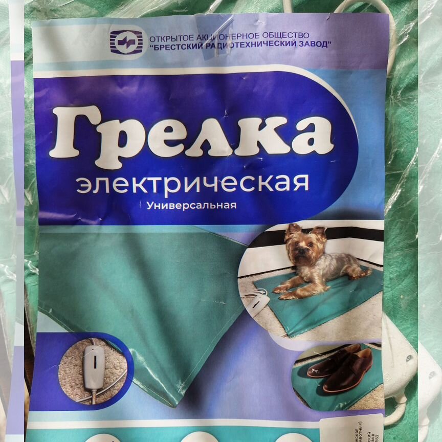 Термоковрик