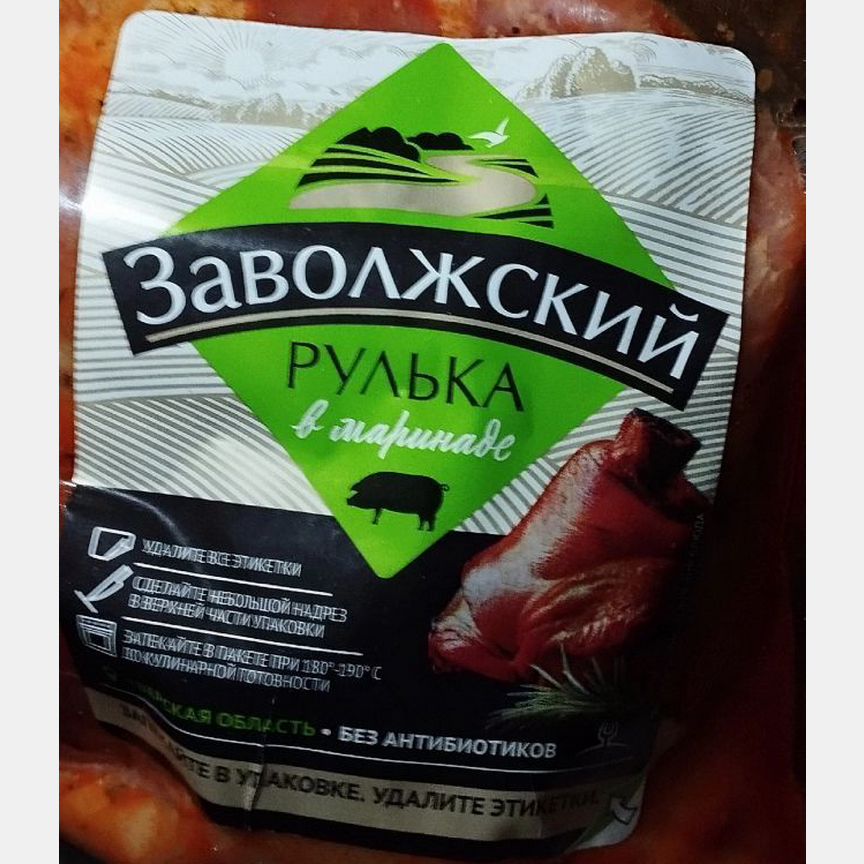 Хлеб, молочные, мясные. сладкое, фр, овощи