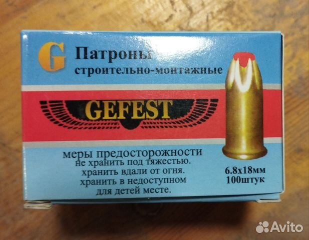 Патрон монтажный gefest Д-4 Красный (100шт) 6,8х18 купить в Москве с ...