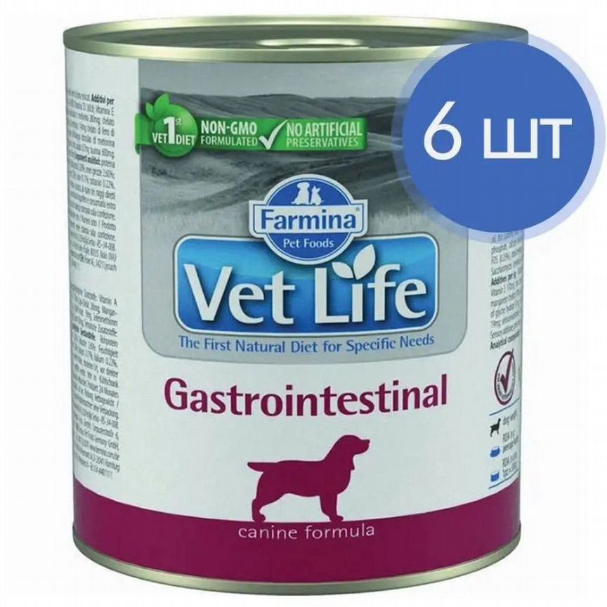 Корм для собак farmina Gastrointestinal