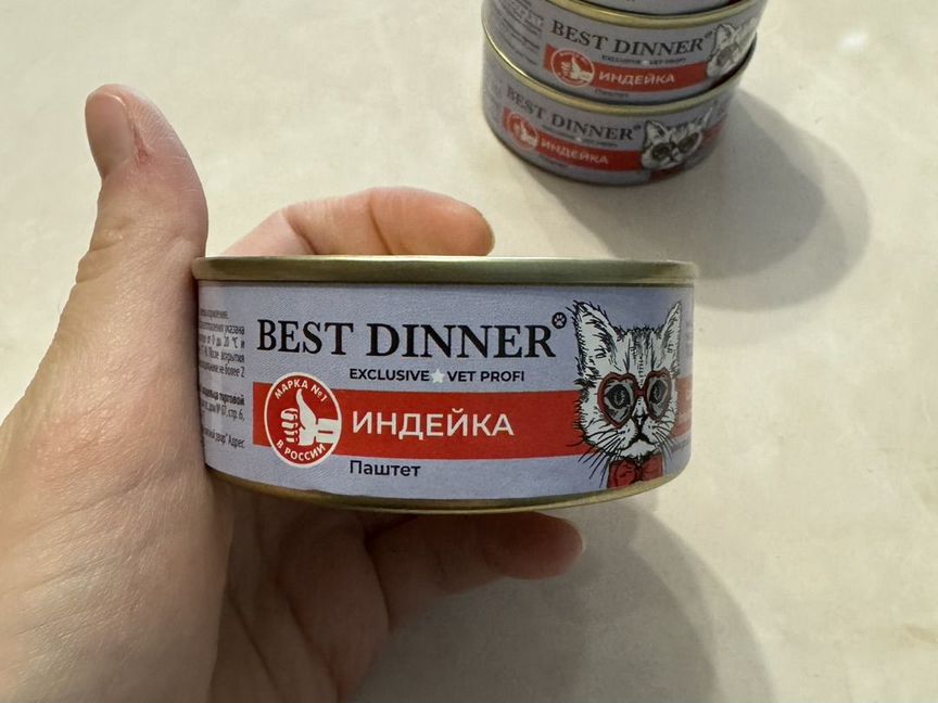 Корм для кошек Best dinner gastro intestinal