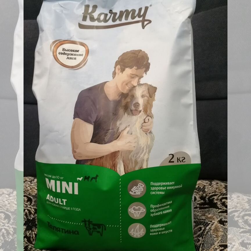 Сухой корм Karmy для собак мелких пород