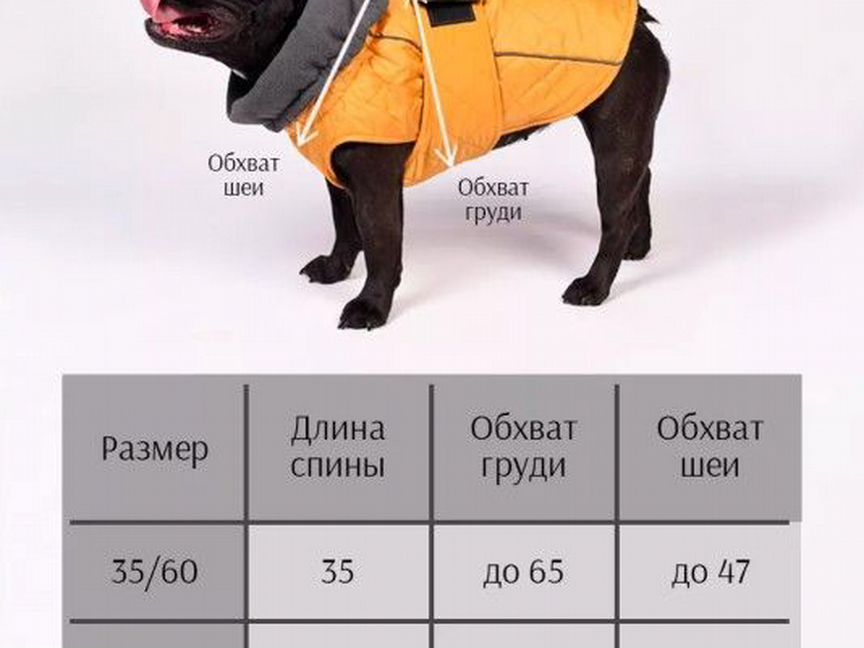 Жилет - накидка - попона Для собак