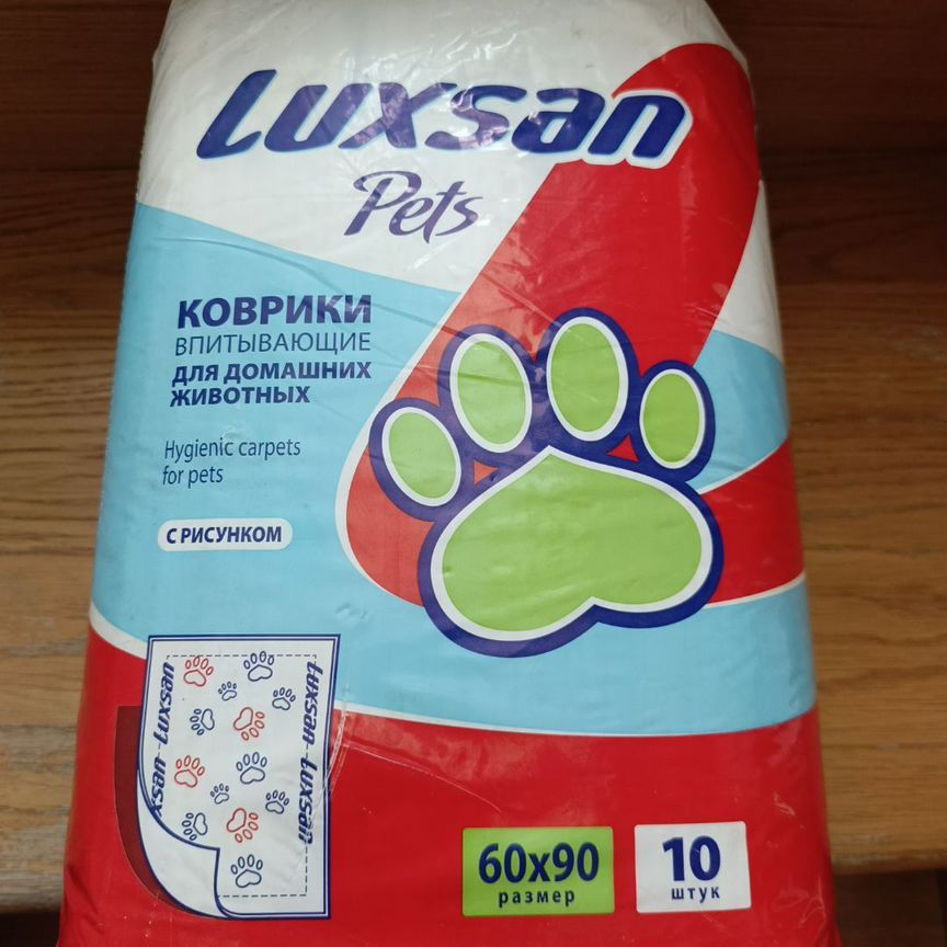 Пеленки впитывающие для животных luxsan pets 6090