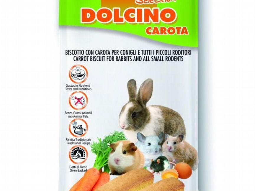 Cliffi (Италия) лакомство для грызунов: Бисквиты с