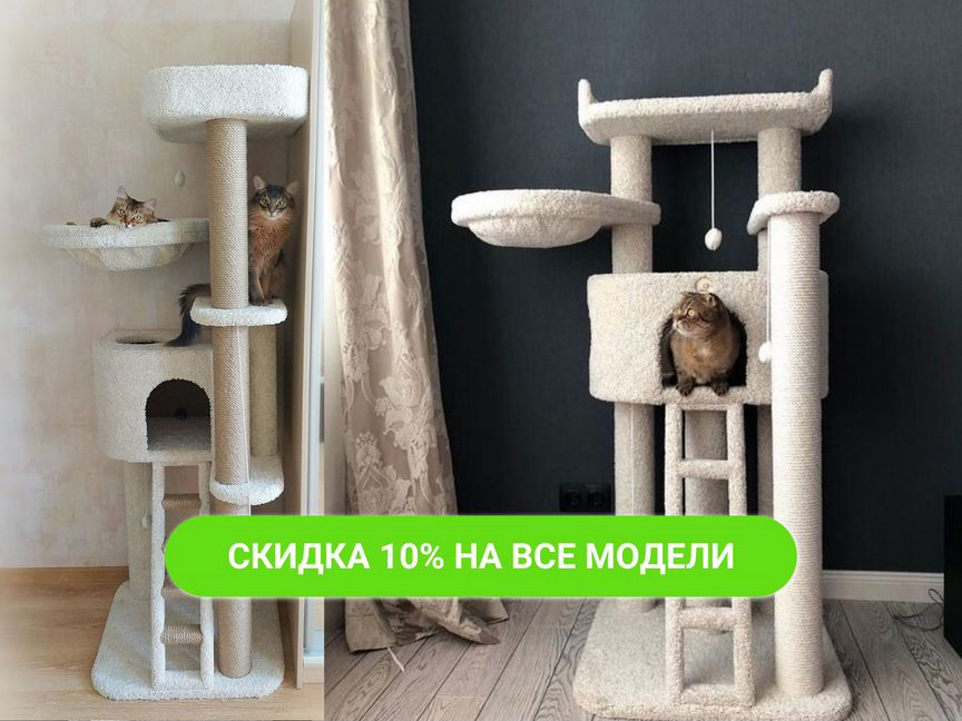 Когтеточка домик для кошки