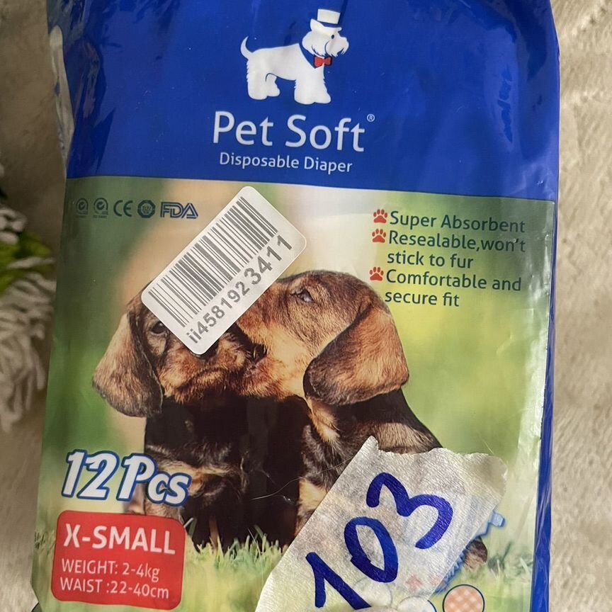 Подгузники для котов