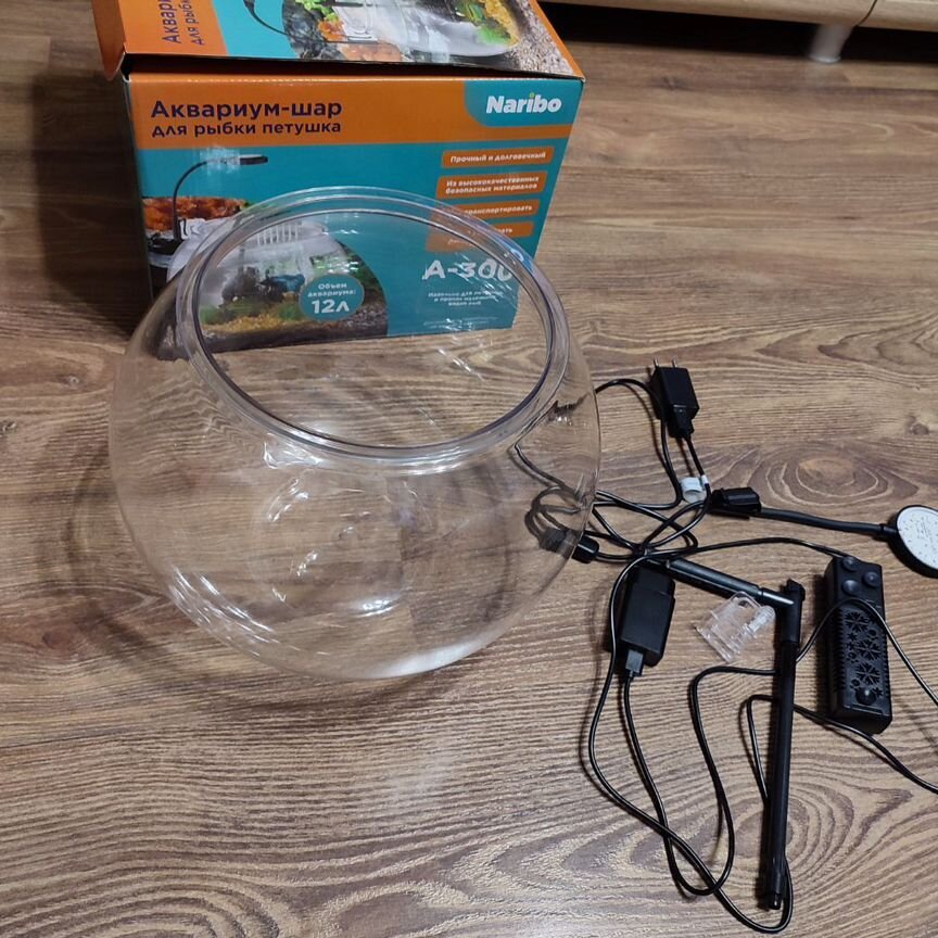 Аквариум 12л для начинащего