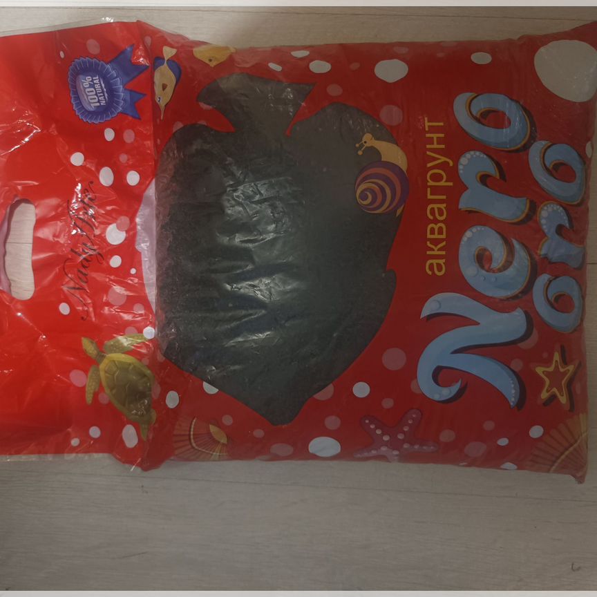 Грунт для аквариума черный