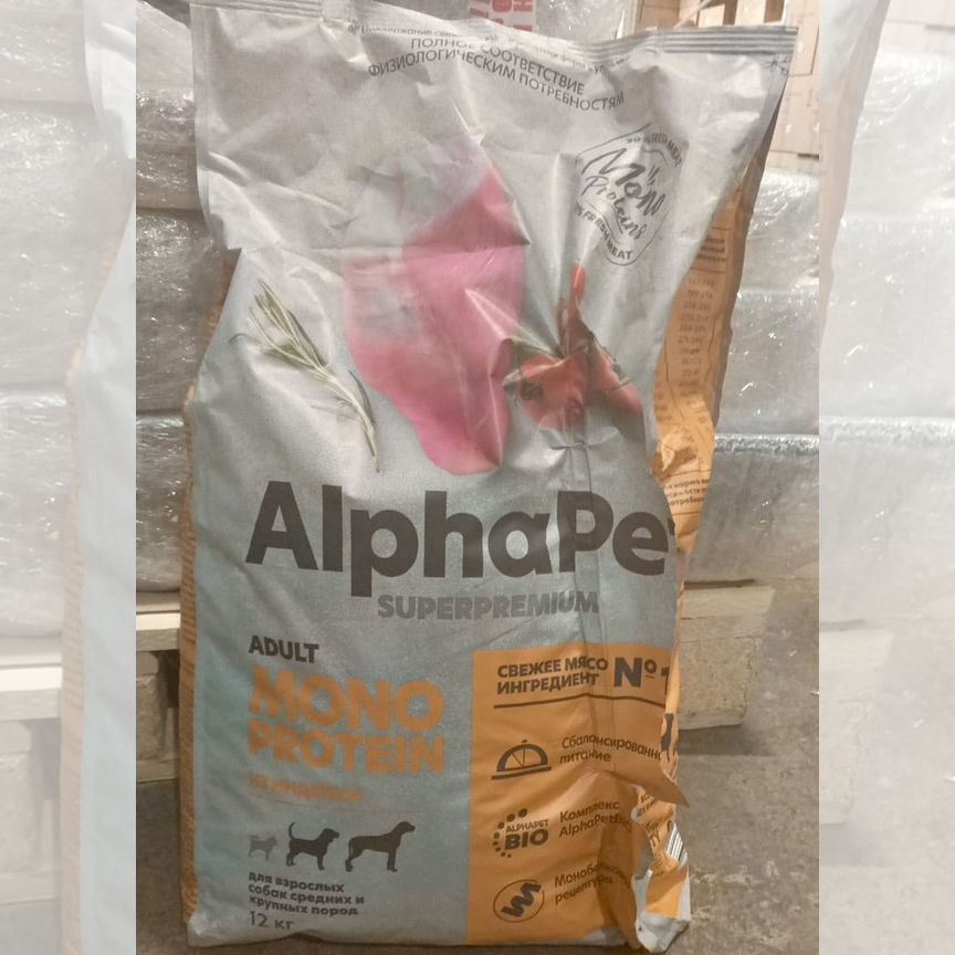 Сухой корм AlphaPet для собак, индейка, 12 кг