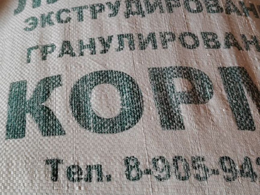 Зерносмесь