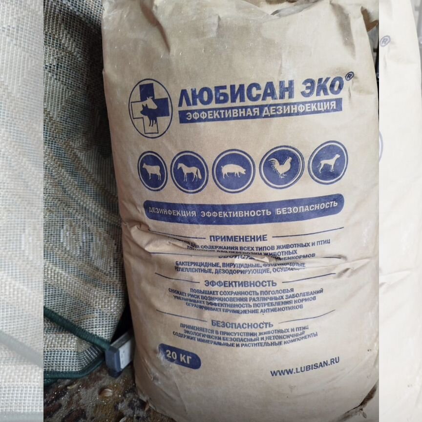 Дезинфицирующее средство любисан