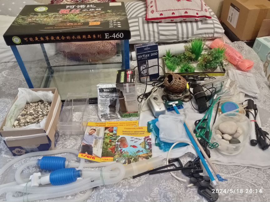 Аквариум и принадлежности