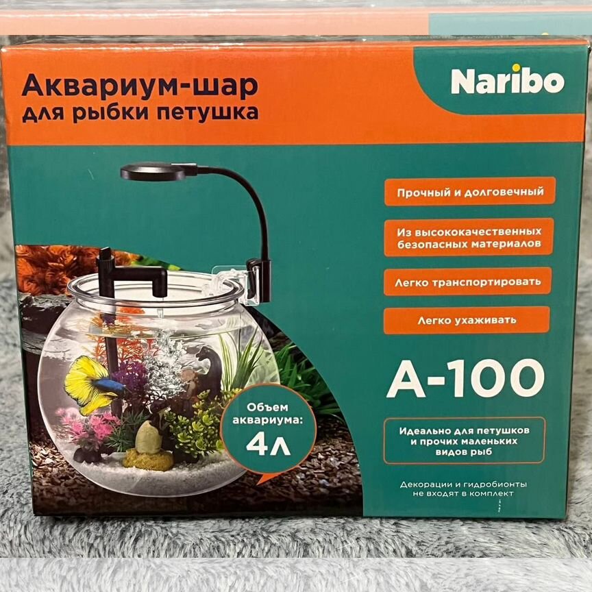 Аквариум Naribo A-100 (4л.)