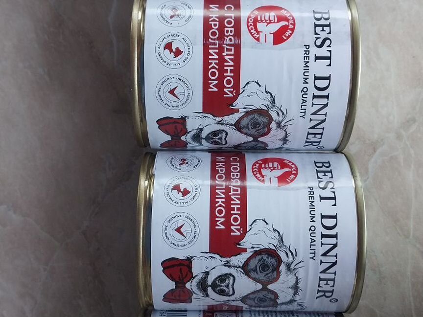 Корм для собак Бест динер