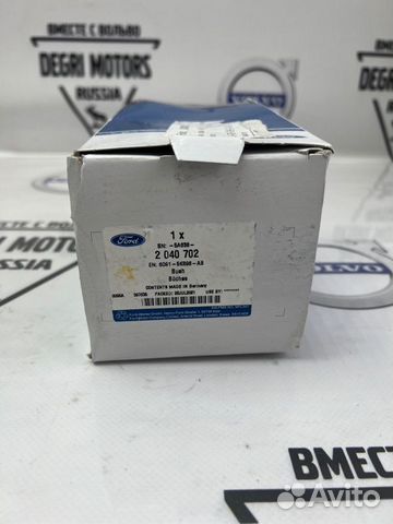 Сайленблок заднего продольного рычага Volvo XC60 купить в Москве FORD ...