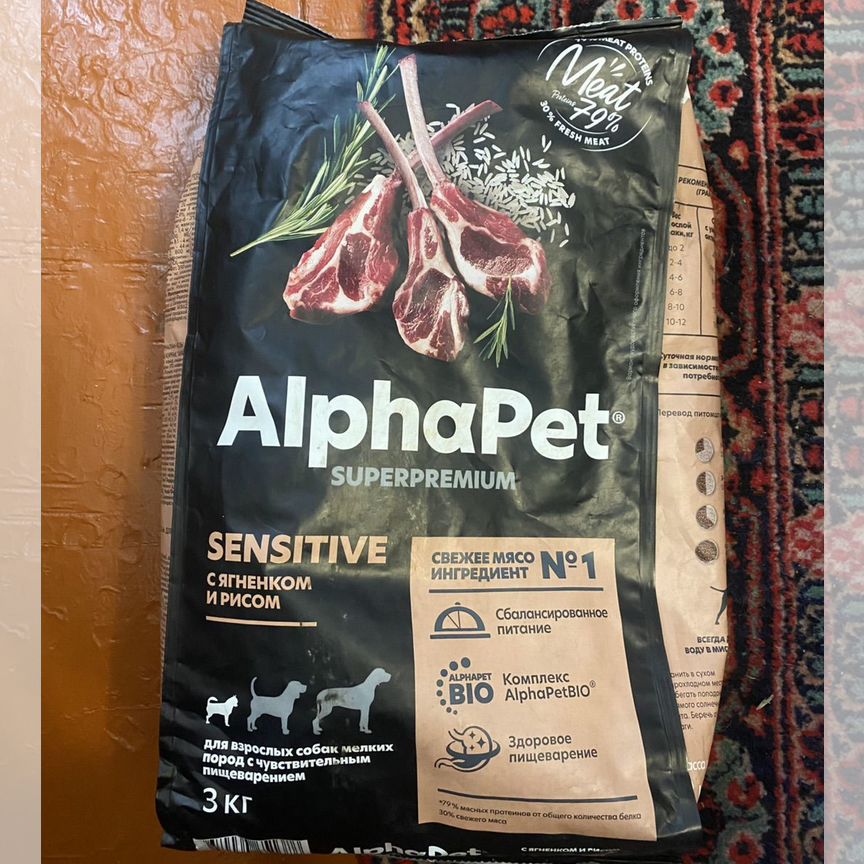 Alphapet для собак