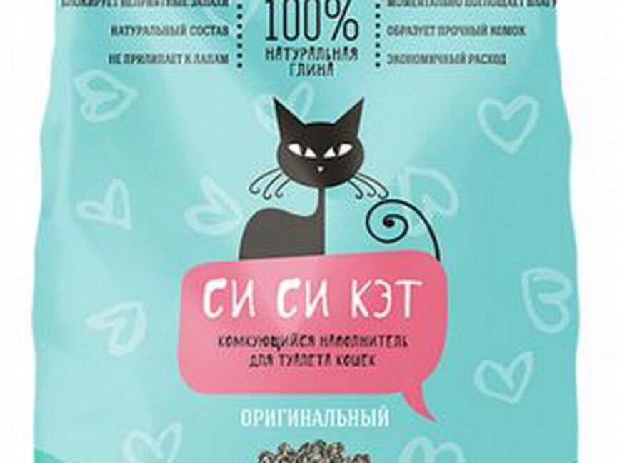 Комкующийся наполнитель Си Си Кэт из голубой глины