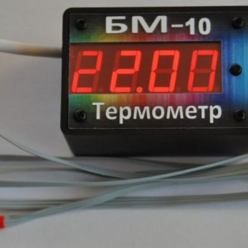 Термометр для инкубатора