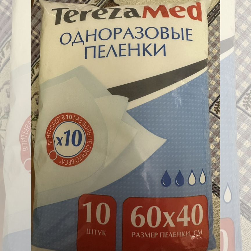 Пеленки одноразовые