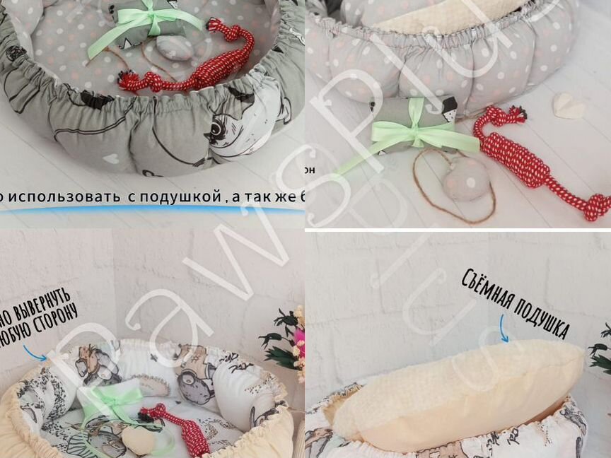 Лежандра для собак и кошек двухсторонняя