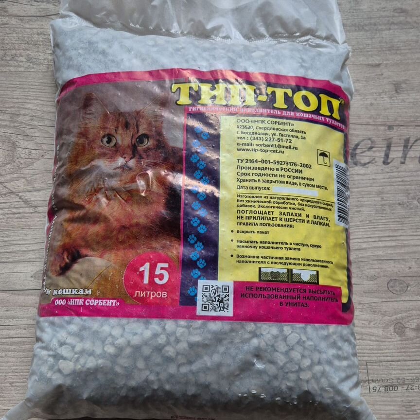 Наполнитель для кошачьего туалета "тип-топ"