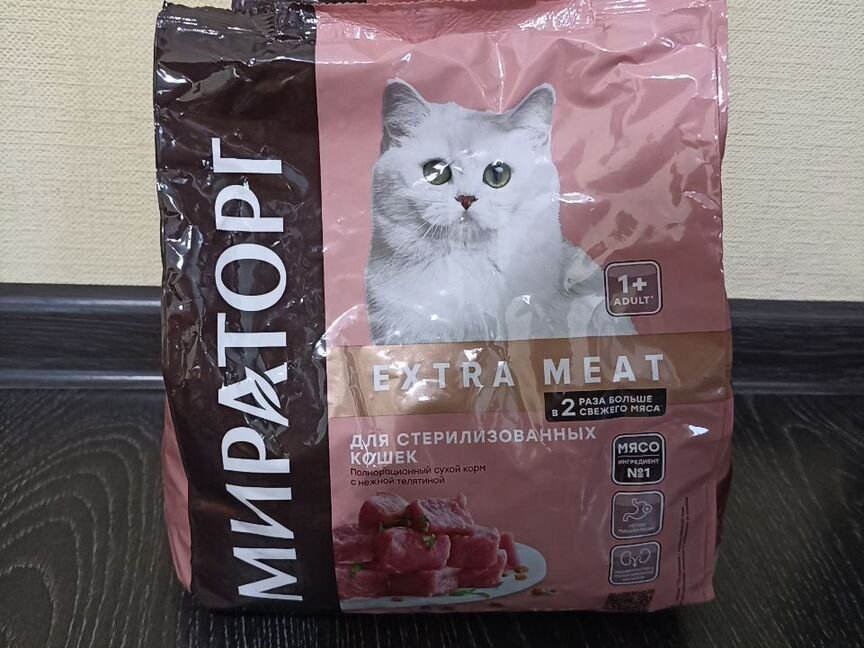 Корм для кошек Мираторг Extra meat 1.2 кг
