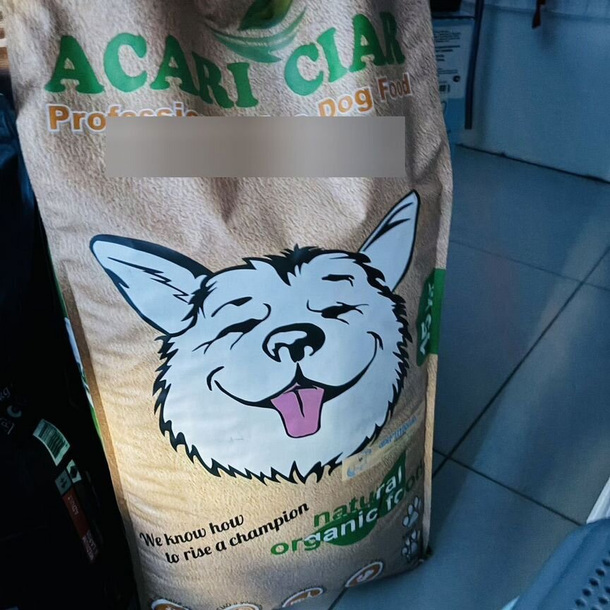 Корм для собак