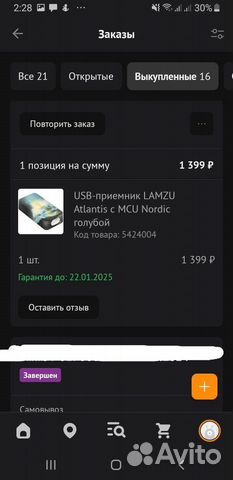Игровая мышь Lamzu thorn + dongle / донгл 4k hz купить в Москве ...