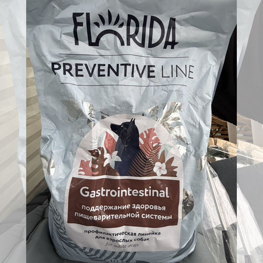 Корм для собак