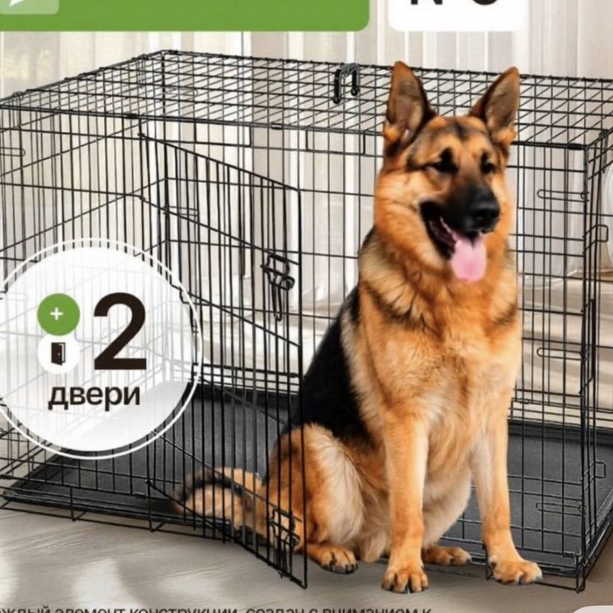 Клетка для собак большая