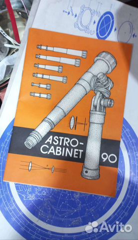 Astro - cabinet '90 телескоп гдр астро - кабинет купить в Ленинске ...