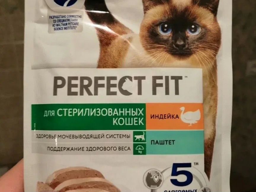 Корм для стерилизованных кошек perfect fit