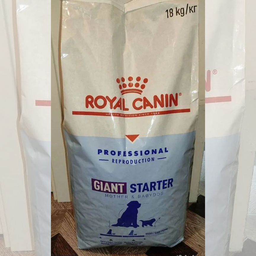 Корм для собак royal canin