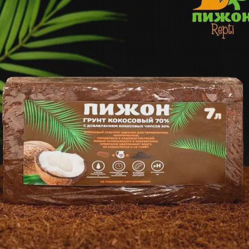 Кокосовый грунт