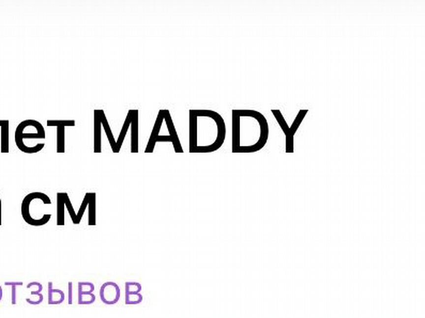 Био туалет для кошек