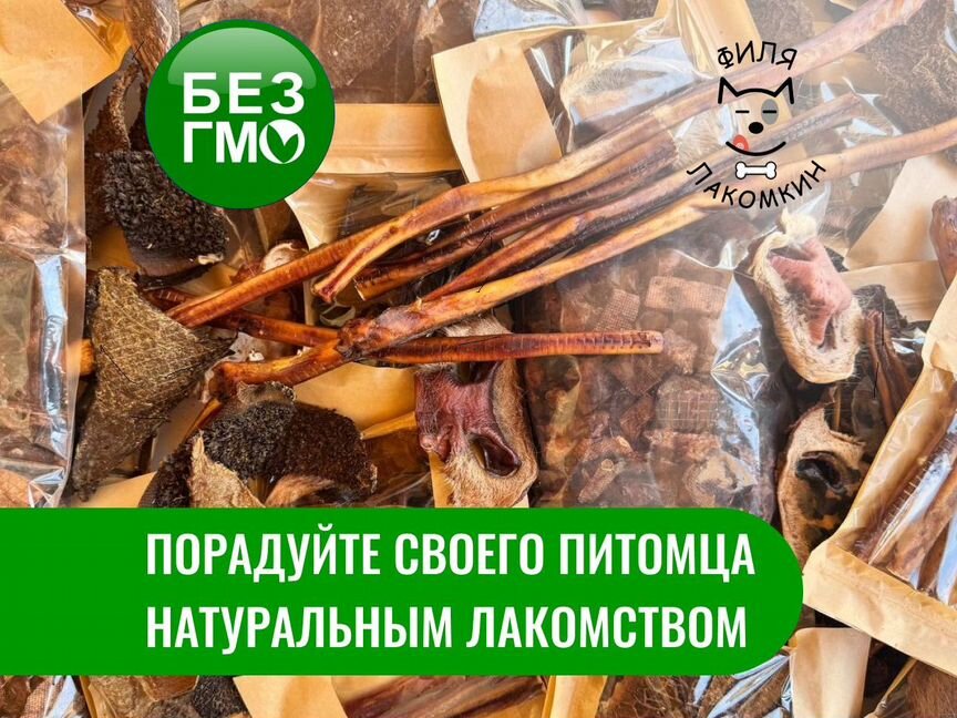 Говяжья печень
