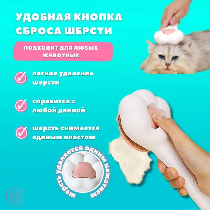 Дешеддер
