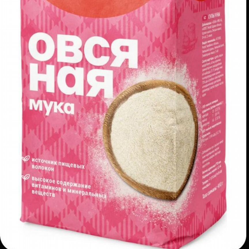 Мука рисовая и овсяная
